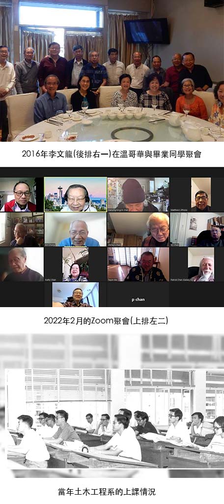 60 Stories - Li Man Lung - HKBU Faculty of Science 60th Anniversary